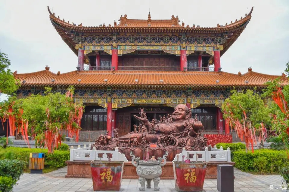 Futa Park: Land of Blessings, Wonderland of Happiness - iNEWS