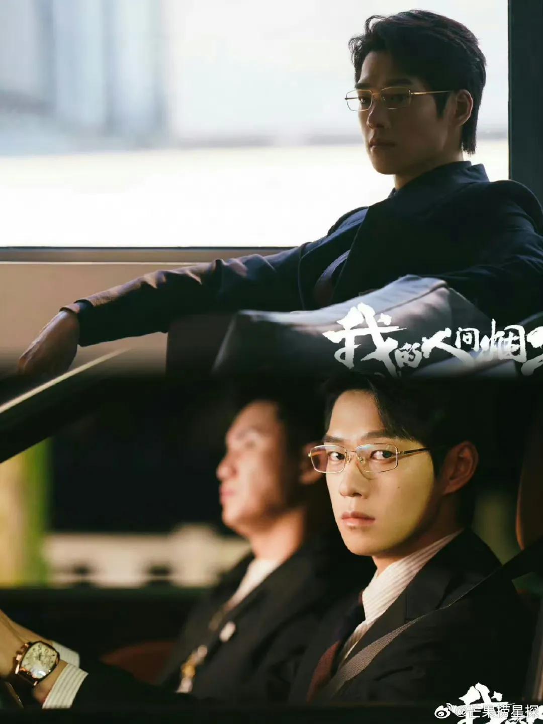 "Fireworks in My World" Wang Churan also cut his eyelids, and the ...