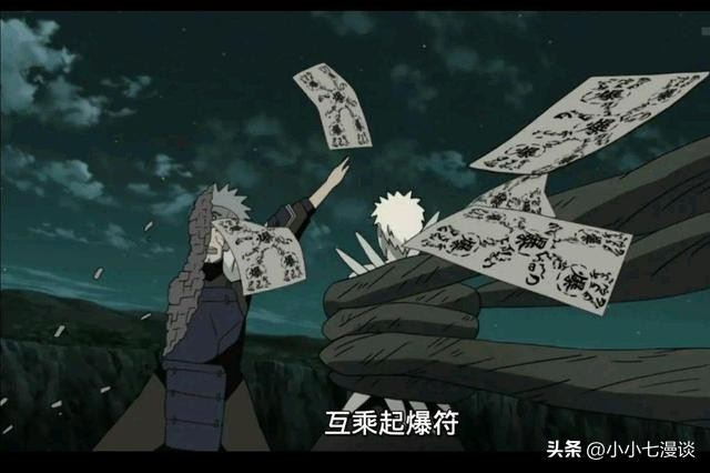 Among the top ten forbidden techniques appearing in Fire Shadow ...