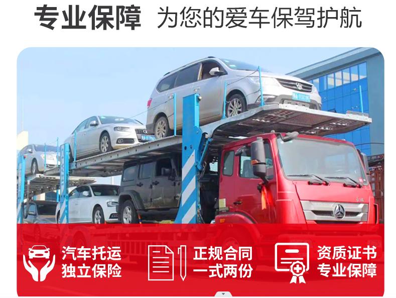 How to consign the car to the field?How to consign a car - iMedia