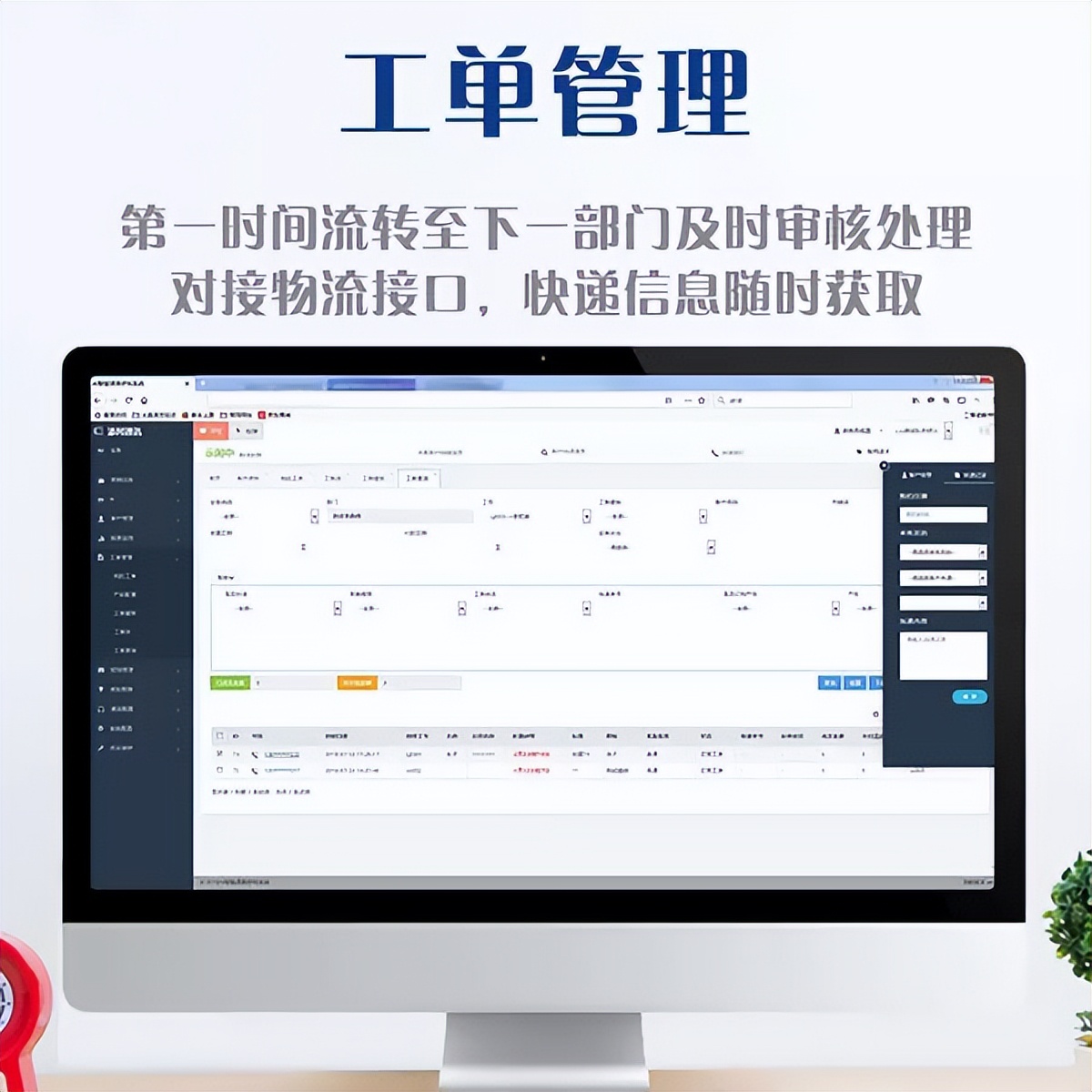 Anti-blocking software for outbound calls, anti-blocking system for ...