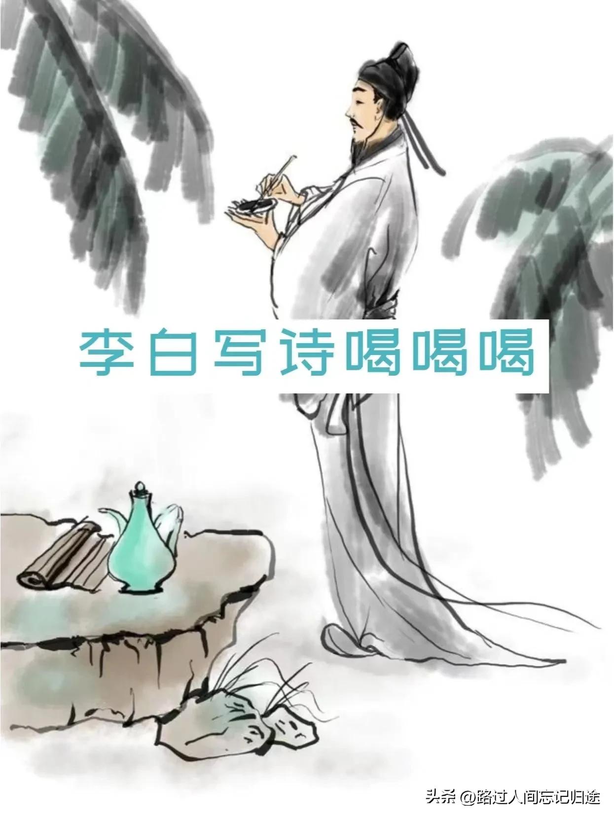 How did Li Bai die? - iNEWS