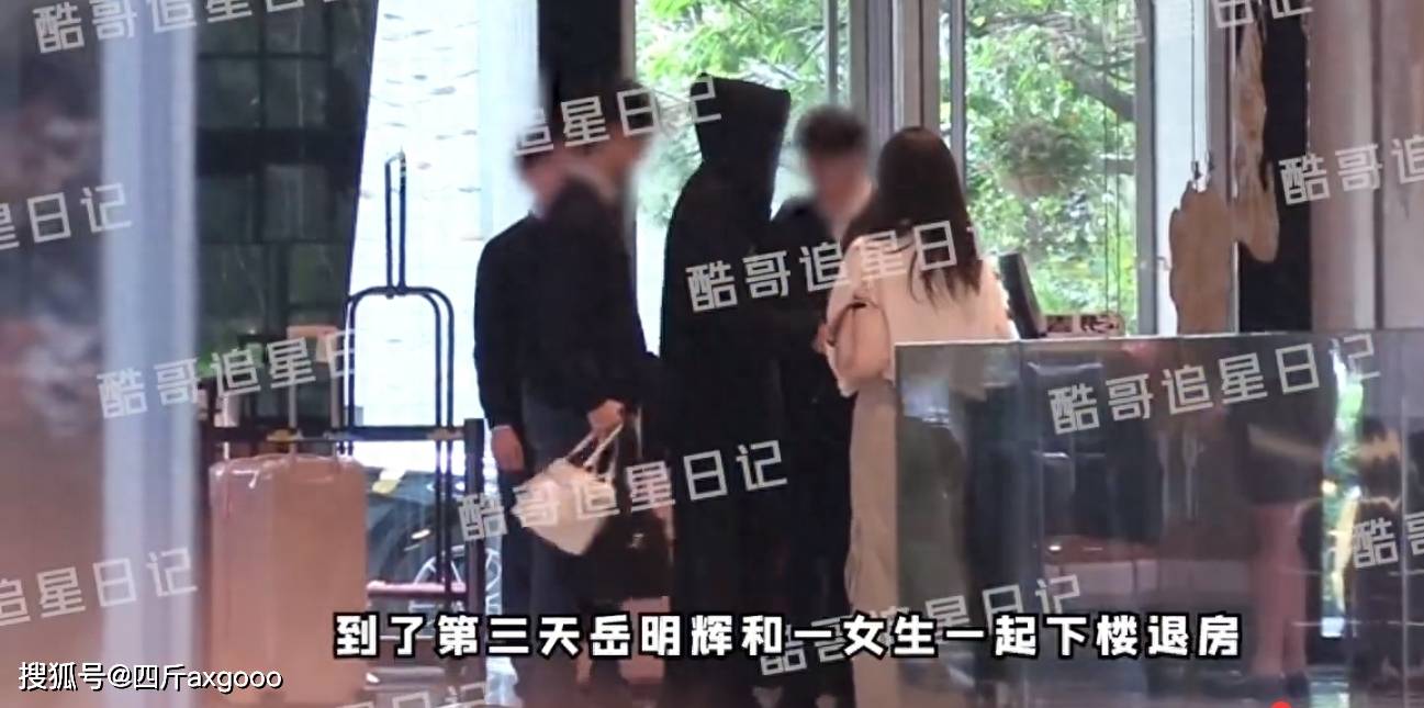 Another great thing comes out of the entertainment industry! Yue ...