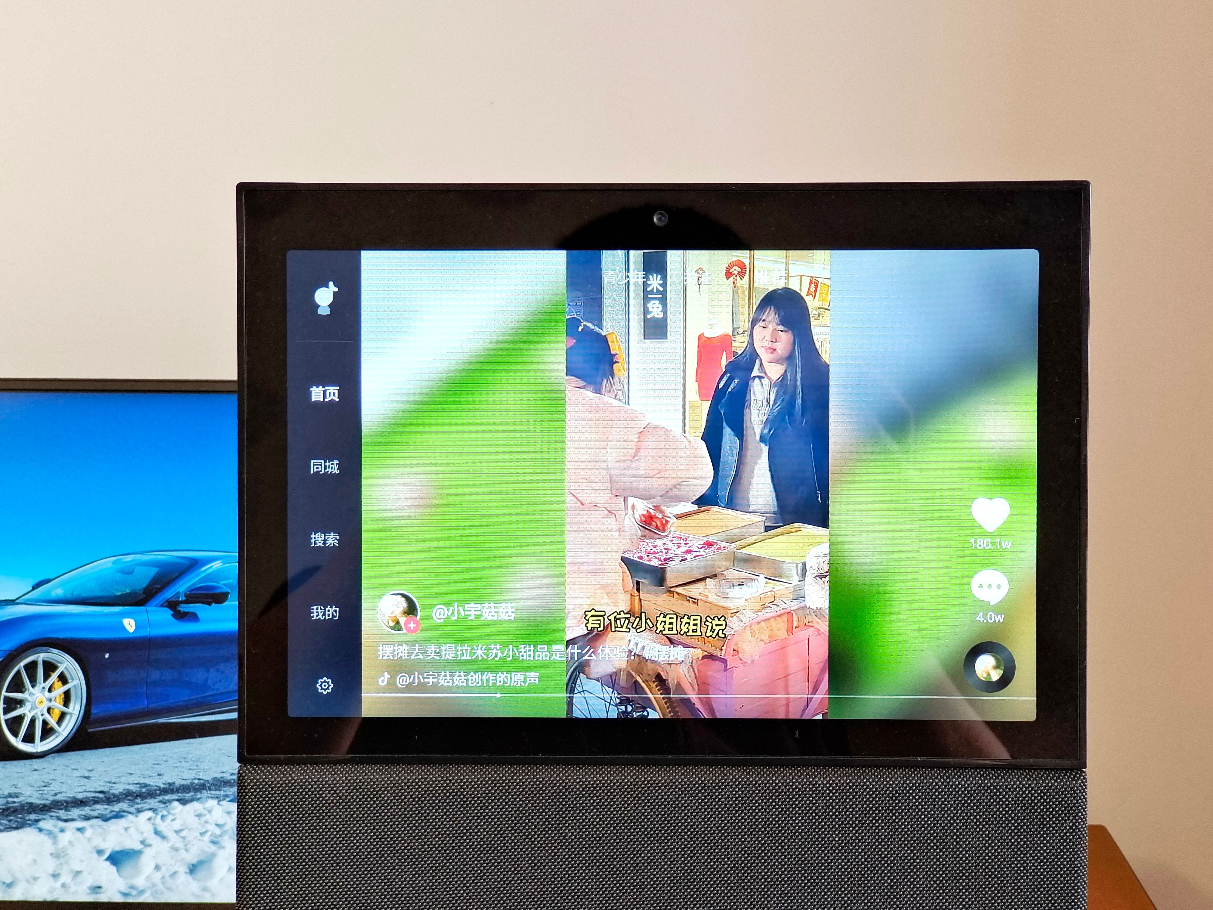 Tmall Genie V10 Smart Screen Experience: Doraemon's Treasure Box, Can ...