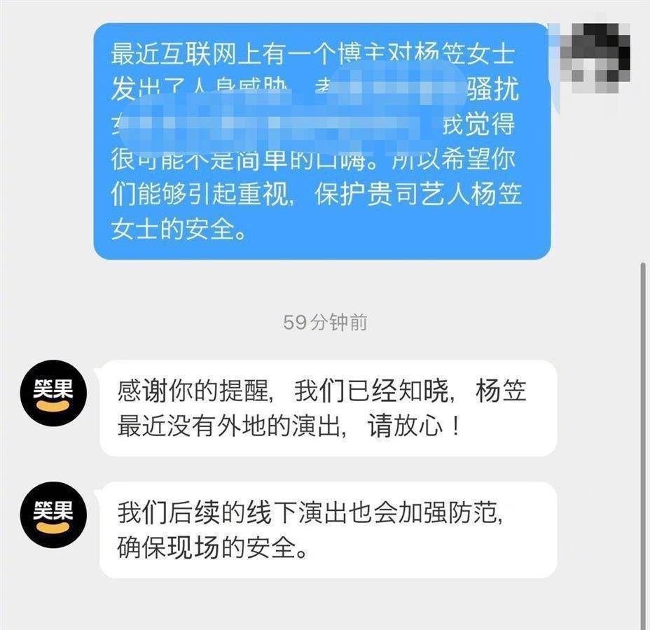 Yang Li was threatened with personal death?She just said "Pu Xin" and ...