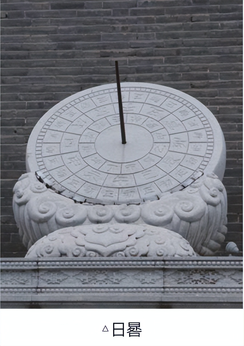 What does time mean? - iNEWS