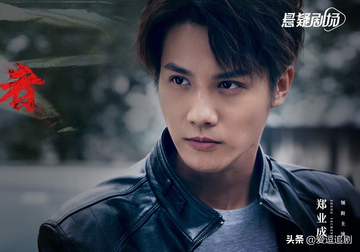 Zheng Yecheng: A treasured actor who achieves roles, netizens: More ...