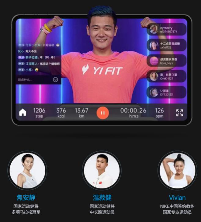 Yipao releases the first all-terrain M5 marathon treadmill - iMedia