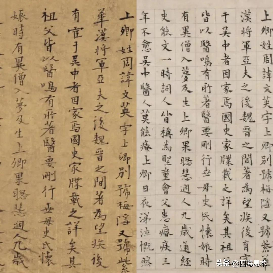 Bai Di, professor of China Academy of Art, "Calligraphy Structure Space ...