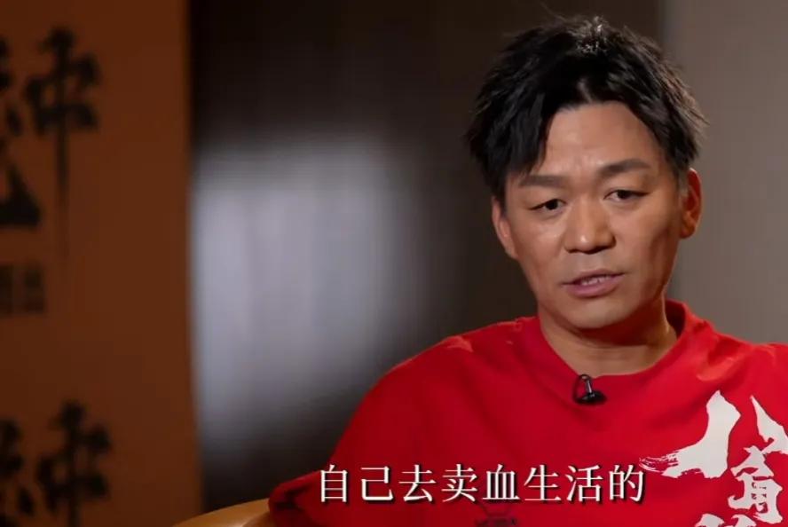 Wang Baoqiang revealed that Bei Piao sold his blood to make a living ...