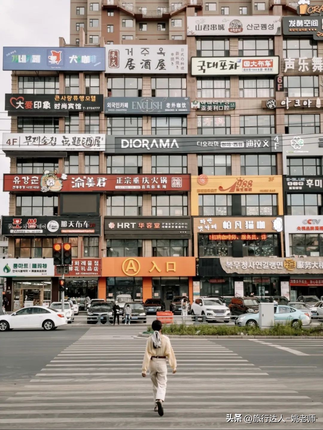 Take a flight to Yanji to eat authentic Korean cuisine and enjoy ...
