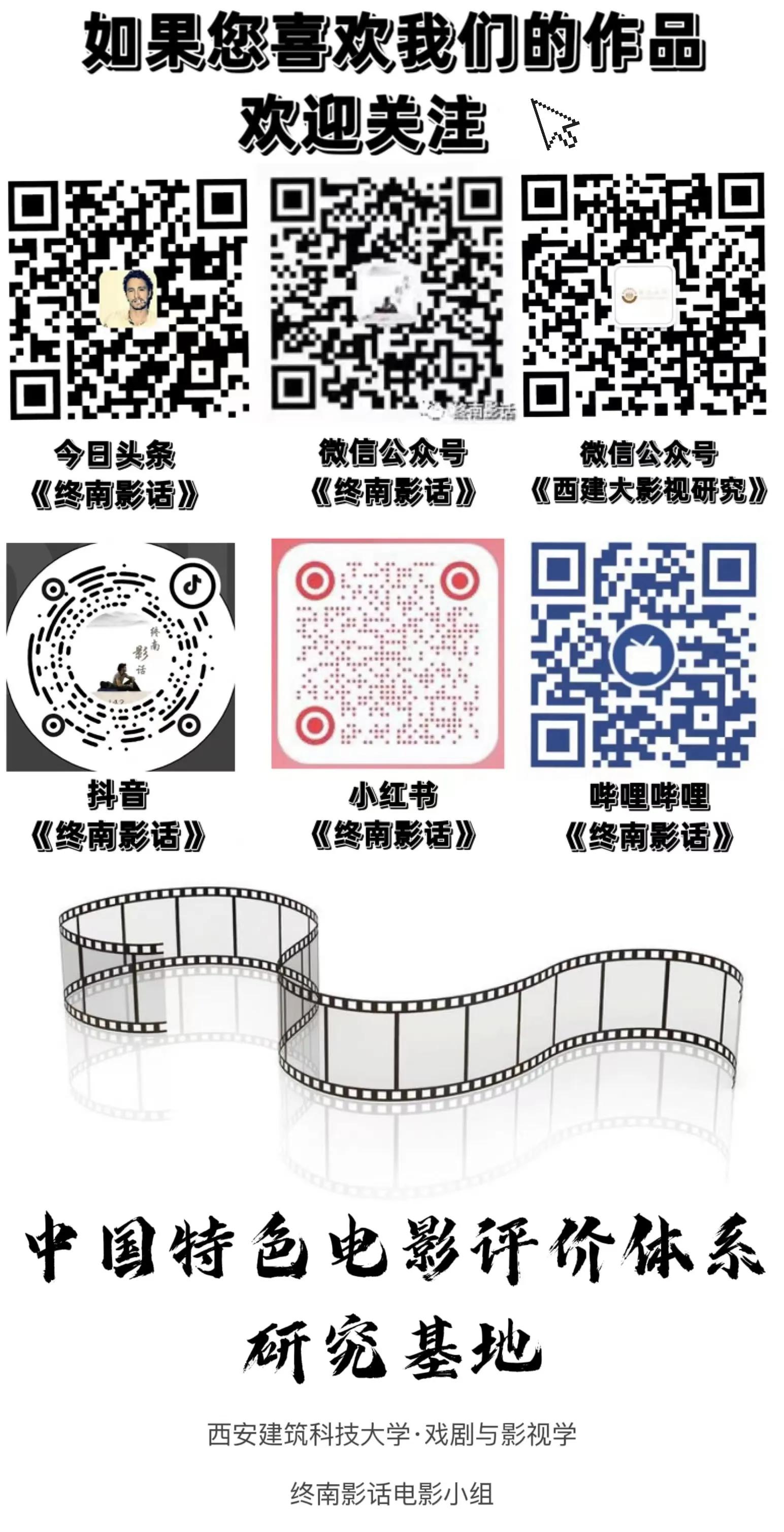 De-spectacled Cronenberg-style film narrative - iNEWS