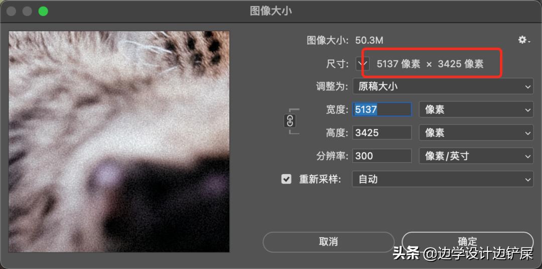 Calculate image file size in Photoshop - iNEWS