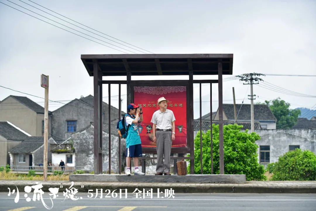 "The Stream Does Not Extinguish" Yang Xinming, Hu Changlin, Yang ...