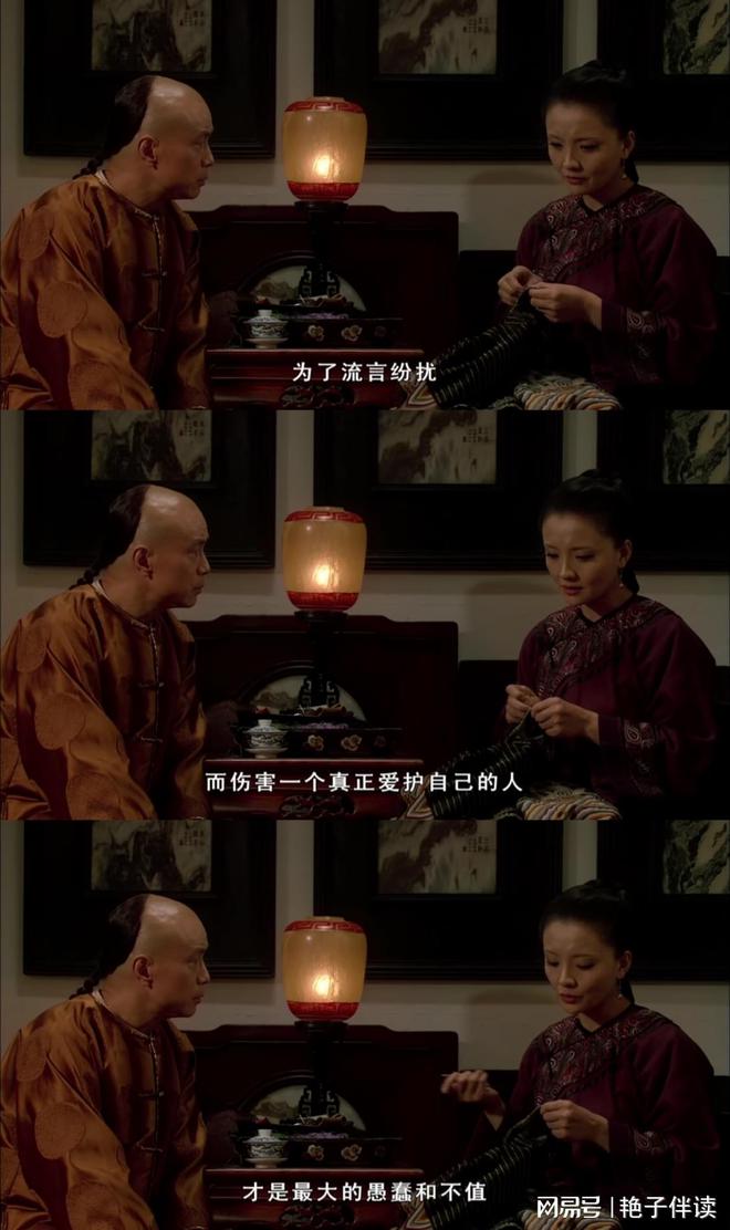 "The Legend of Zhen Huan": Cui Jinxi and Su Peisheng were not really ...