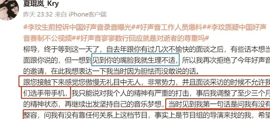 Sing! China director Liu Li: Shanghai real estate street, British ...