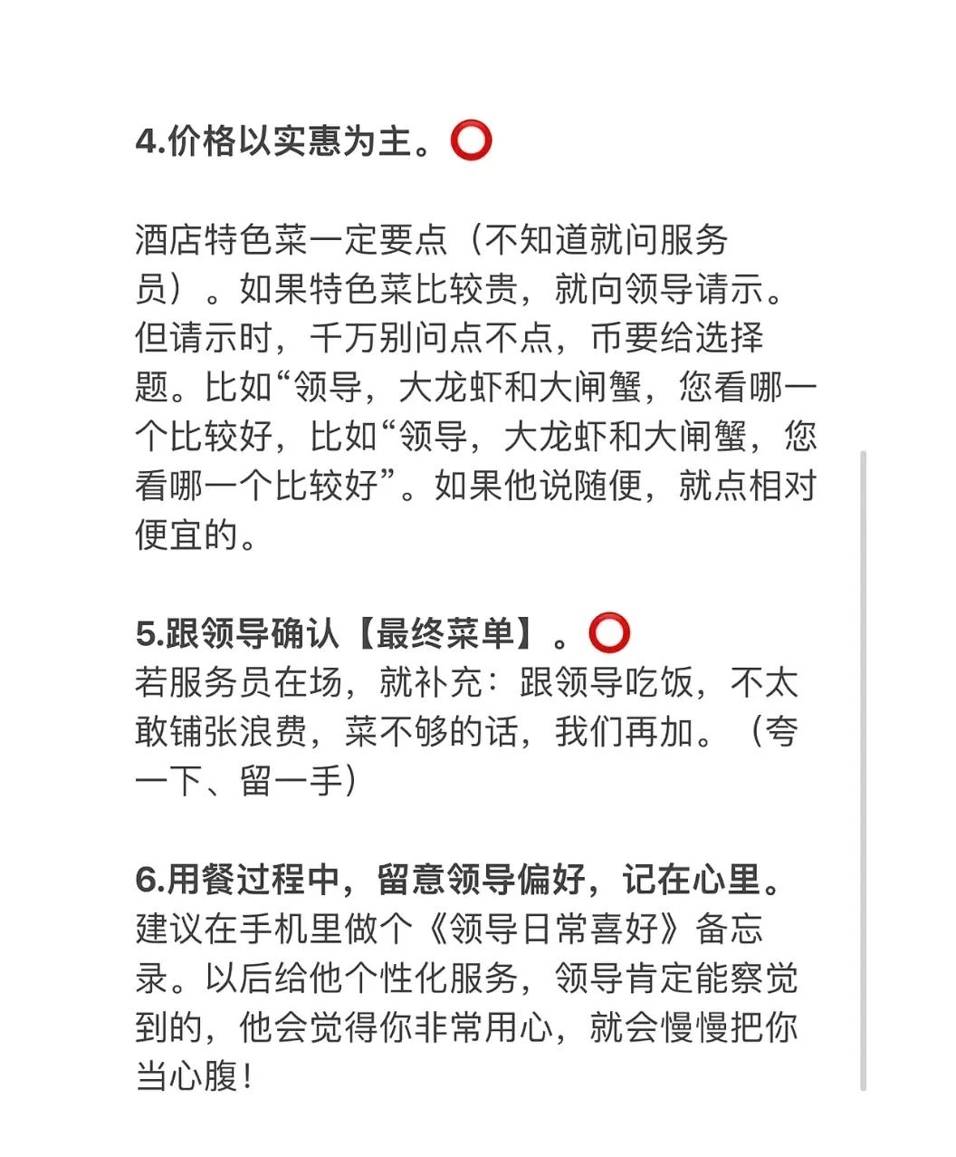 Six-step precise ordering method to solve all the problems of ordering ...