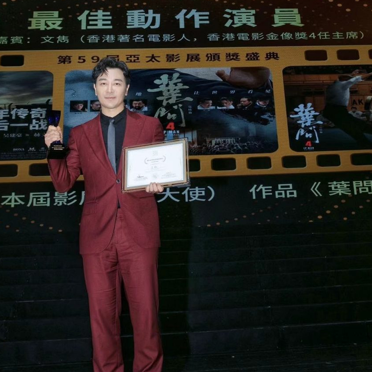 Martial arts style: Wu Yue's wonderful career and extraordinary martial ...