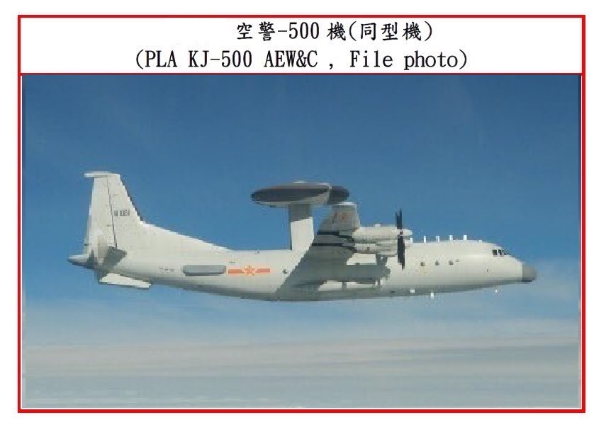 Yun 20 tanker, the first time to break into Taiwan's air defense ...