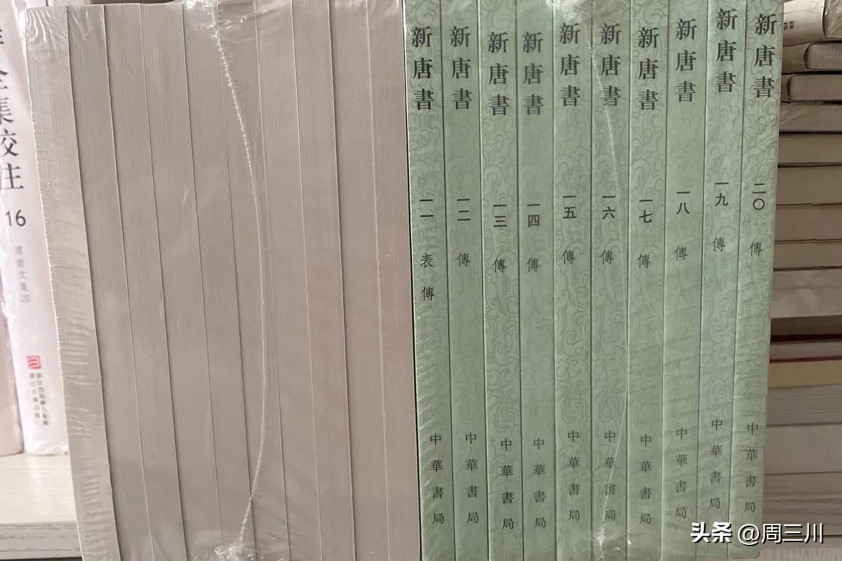 Twenty-Four Histories: New and Old "Book of Tang" - iMedia