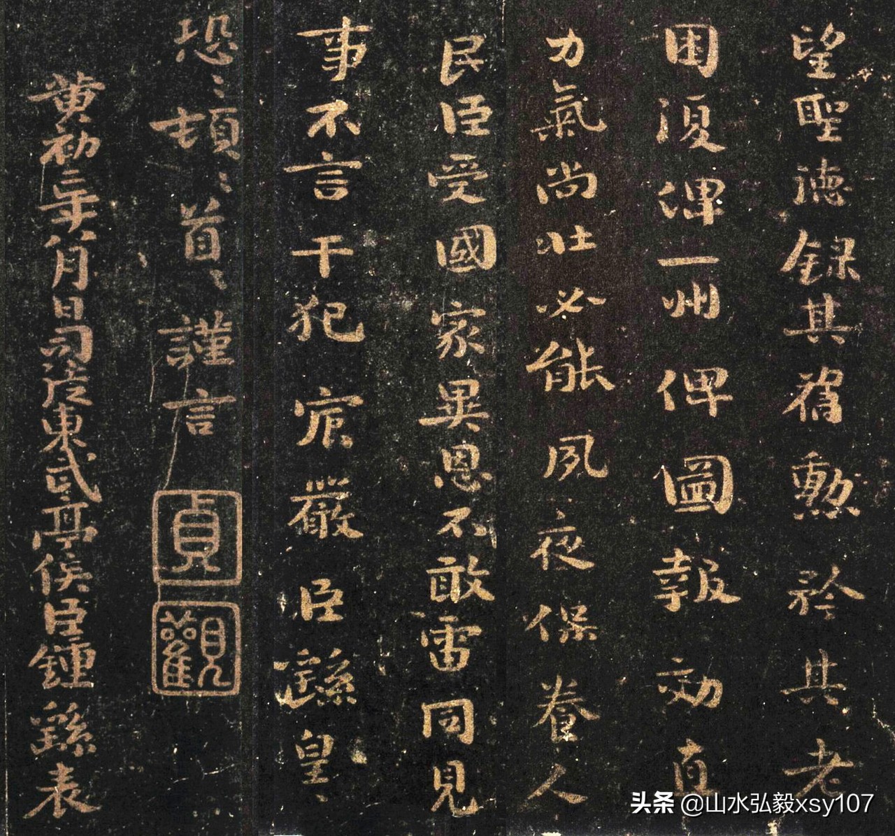 "Dynamic balance" is the essence of calligraphy, this principle is ...