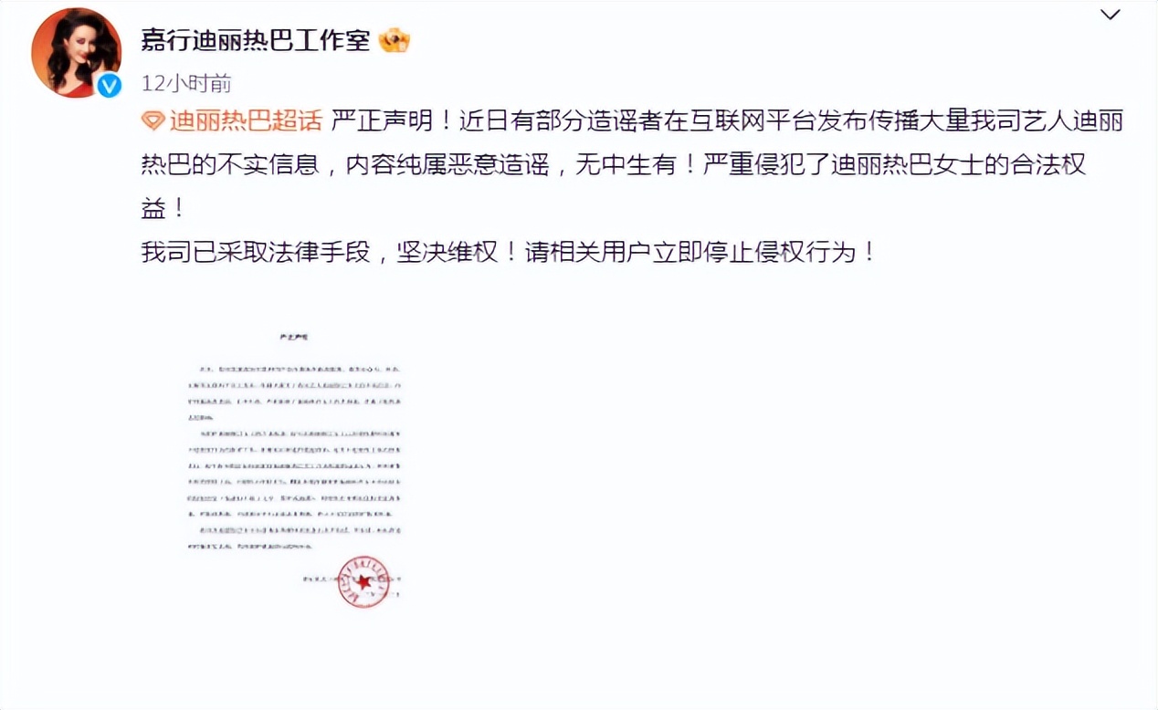 Di Lieba will sue the rumormongers!It is rumored on the Internet that ...