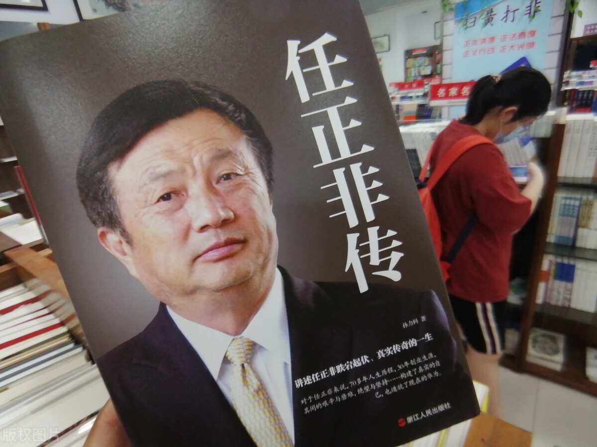 I see a lot of people complaining about Lao Ren. If this is true, it's ...