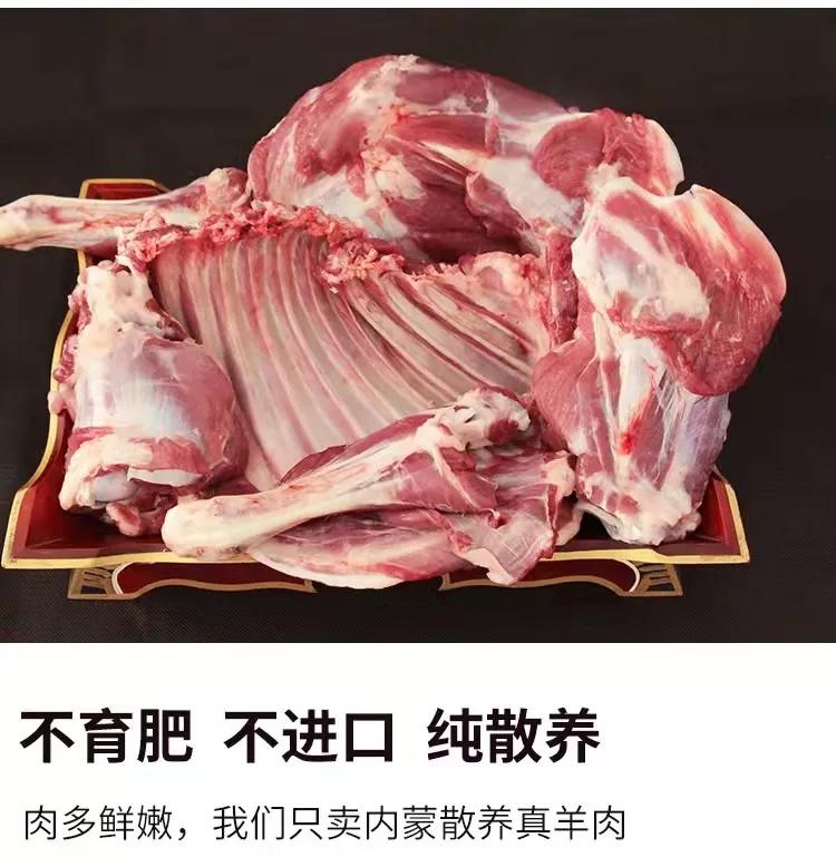 Inner Mongolian hand meat - iNEWS