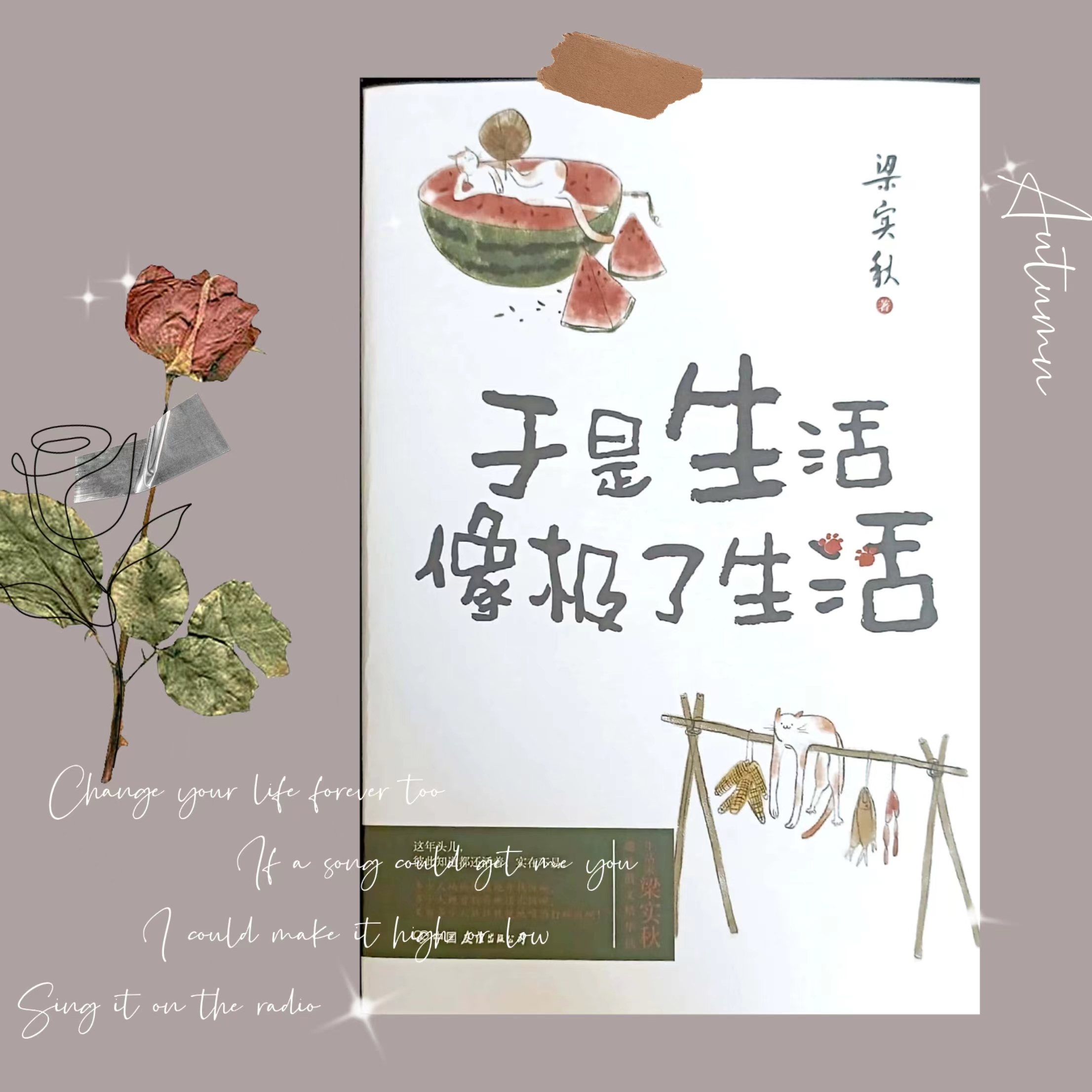 "So Life Is Like Life": To live a life that is true to one's own heart ...