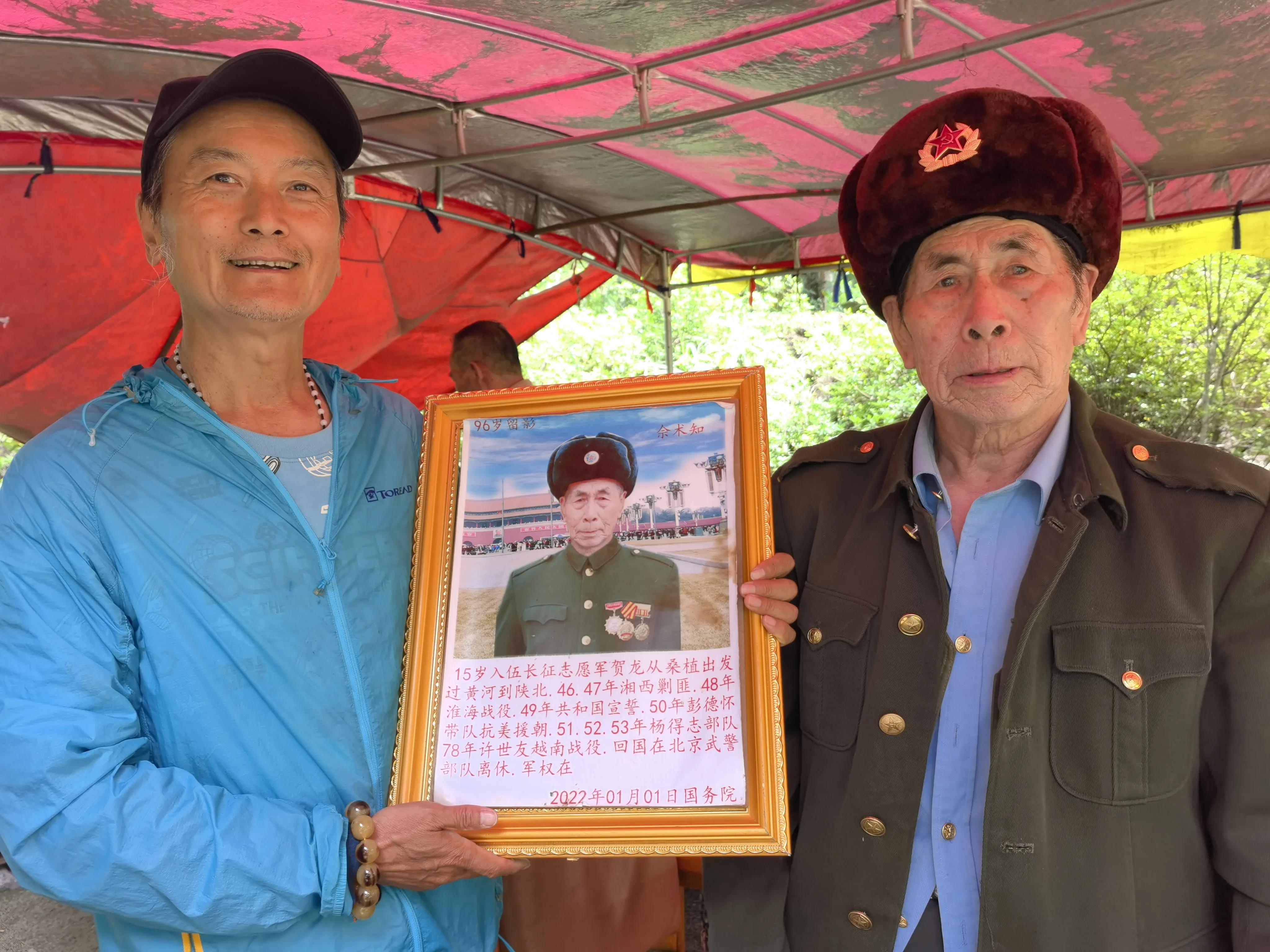 In the Red Stone Forest in western Hunan, the 98-year-old Red Army set ...