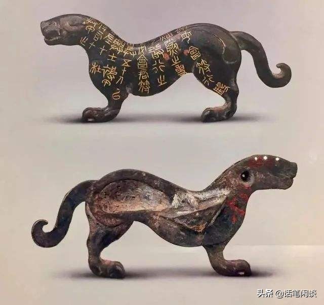 Relics of the Year of the Tiger: The Tiger Talisman is in hand, I have ...