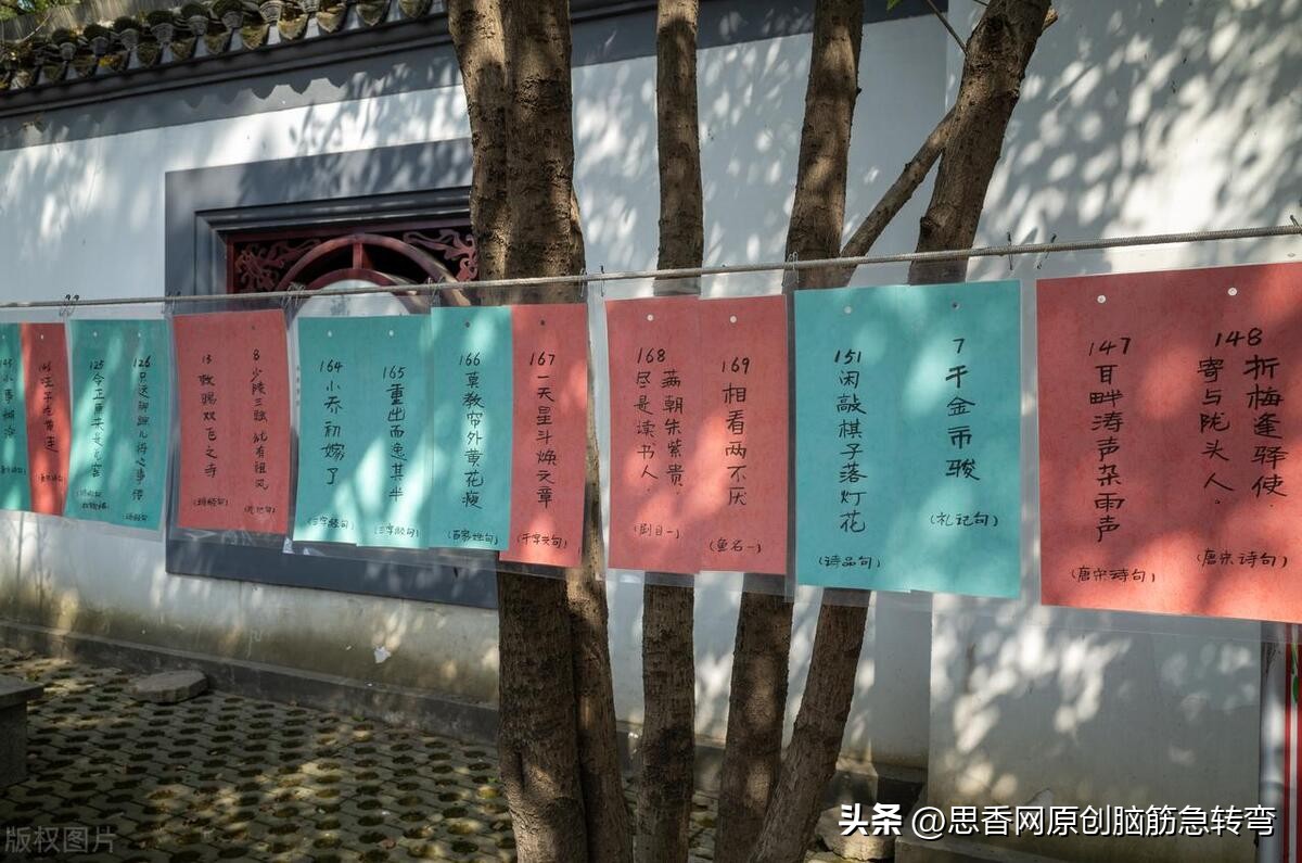 How long does the monk go (type an idiom) - iMedia