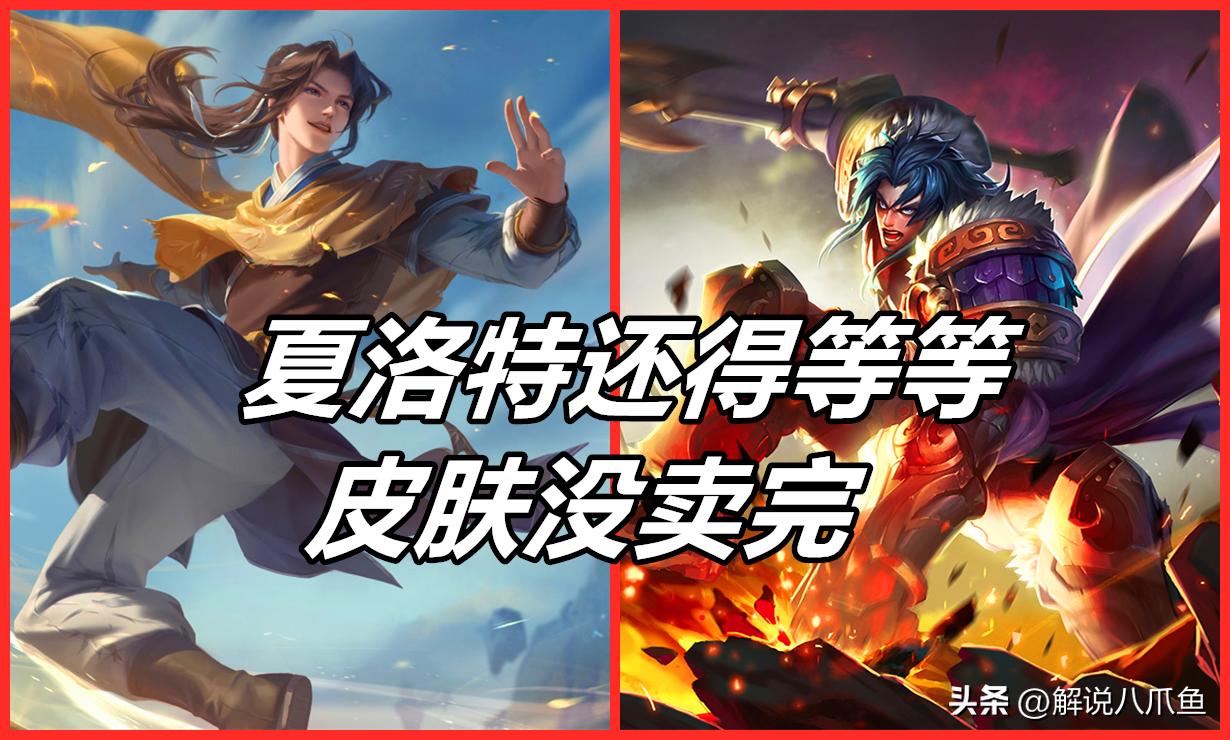 King of Glory Guan Yu Shen Mengxi, Chang'e Zhuge Liang, new skins are ...
