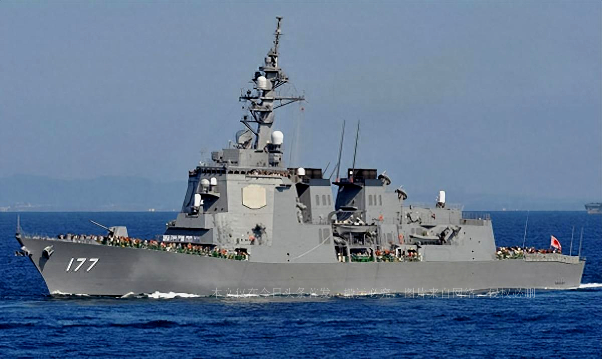 What are the highlights of Japan's 10,000-ton destroyer, the Maya-class ...