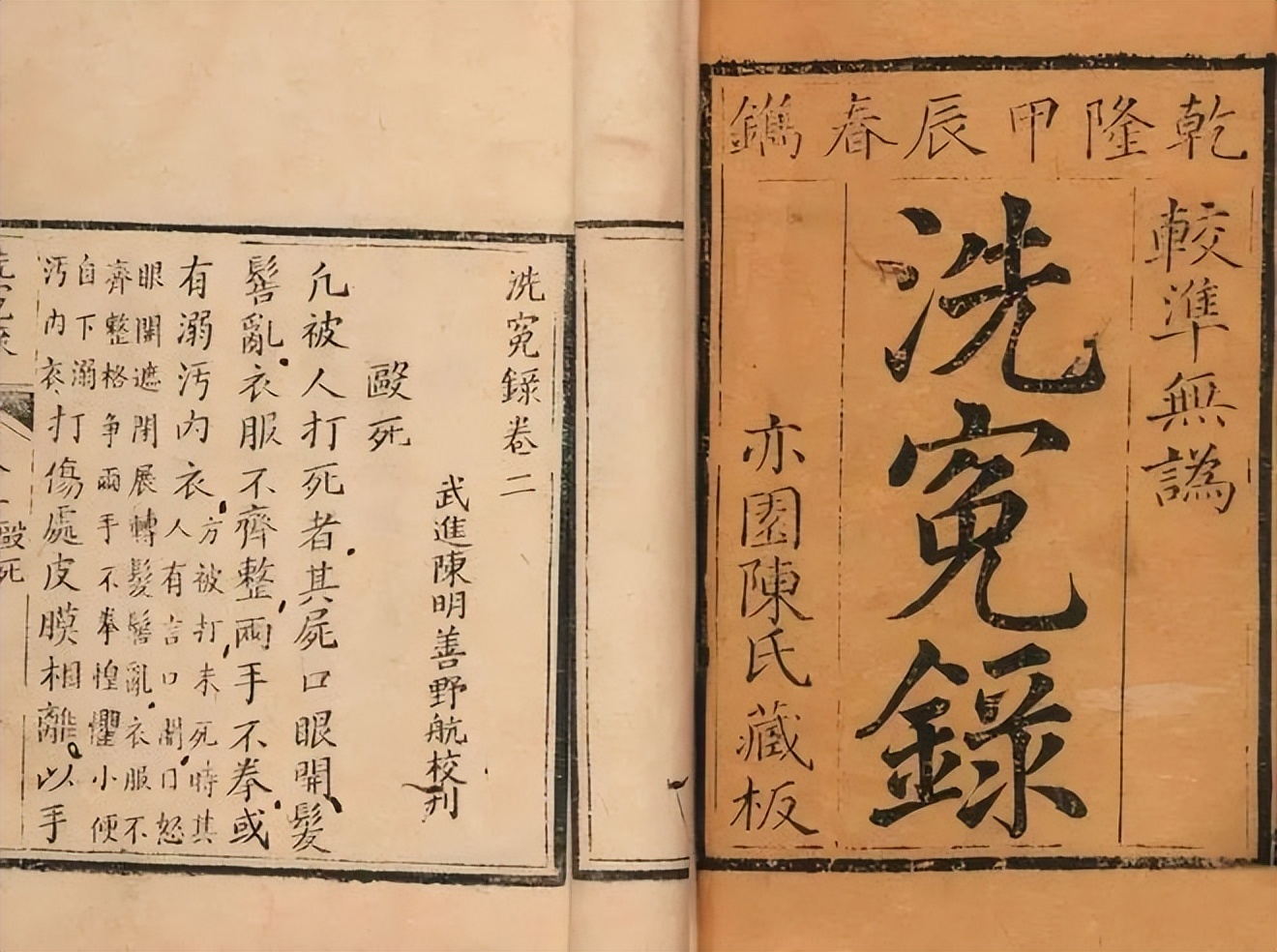 Detective Di Renjie is more powerful or Bao Qingtian is more powerful ...