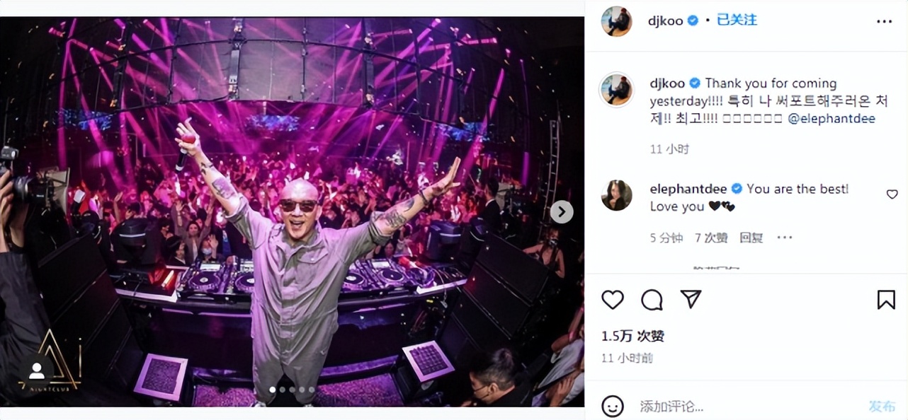 Gu Junye took photos of the performance to thank his sister-in-law, and ...