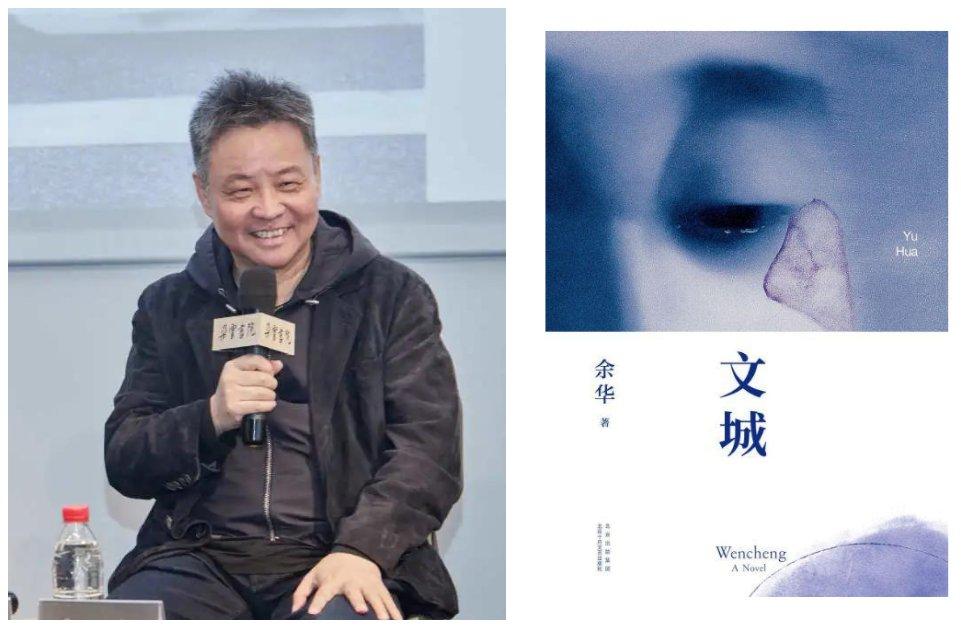 Is Yu Hua the worst literary talent among contemporary writers?What ...