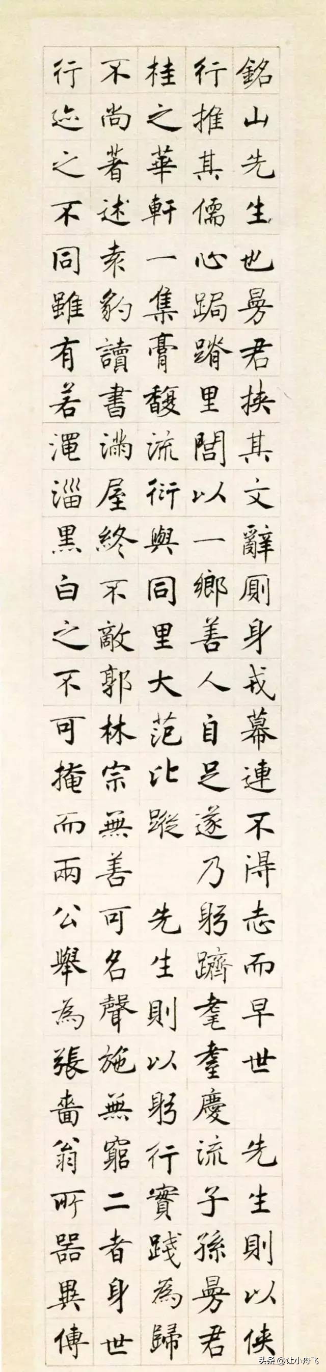Calligraphy Nourishes the Mind: Clearing the Mind and Concentrating on ...