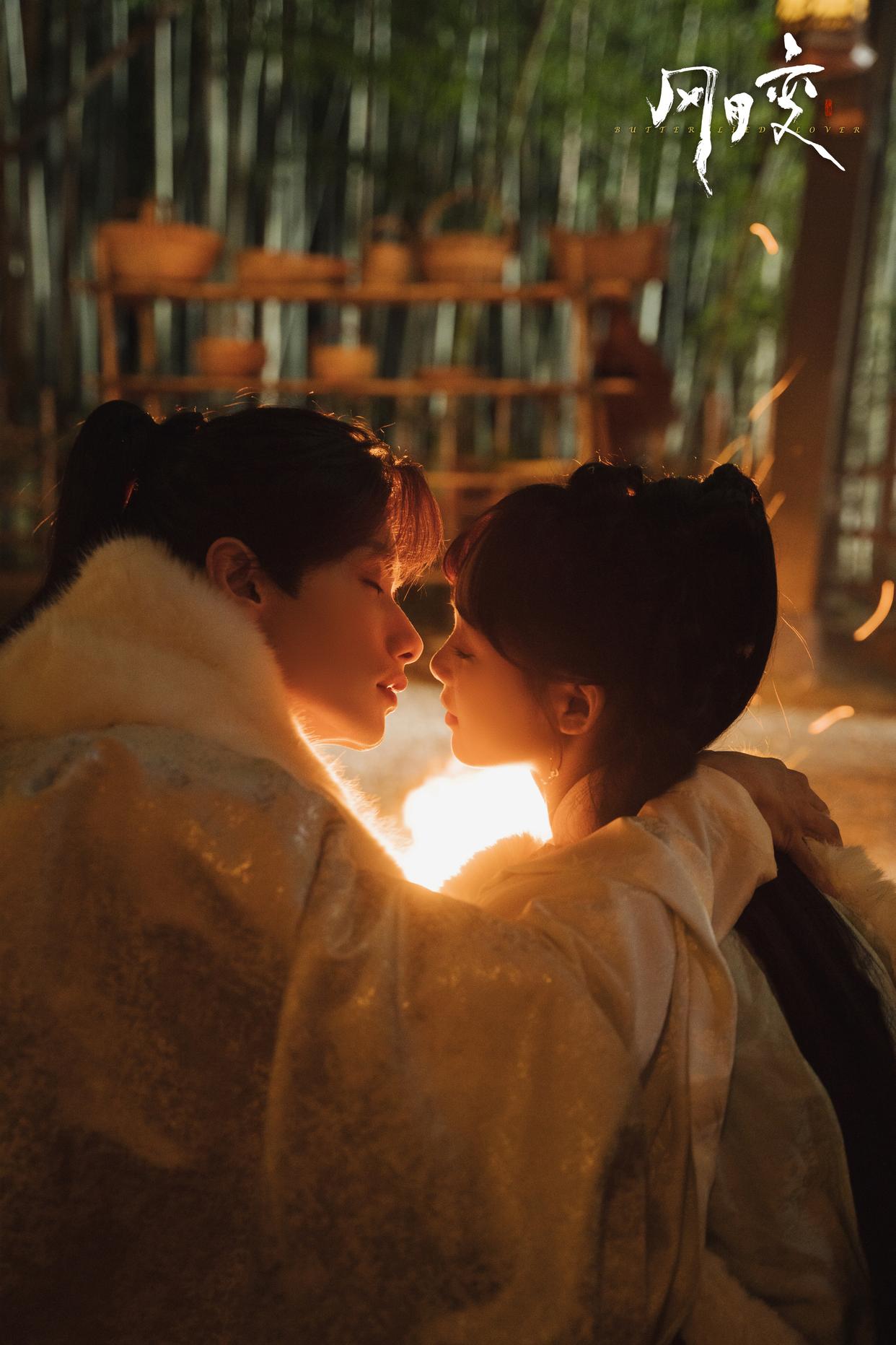 How is the TV series "Feng Yue Chang" updated? - iMedia