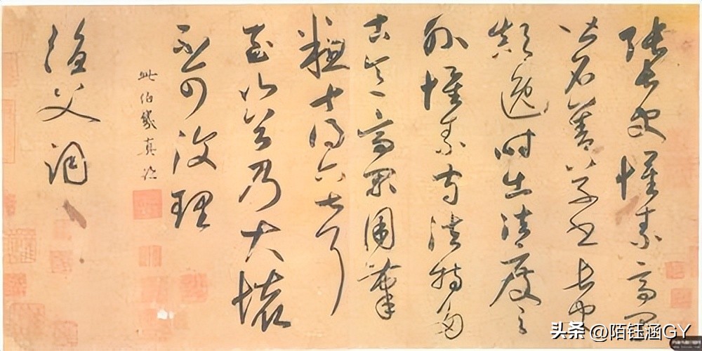 Cursive Calligraphy Master: Demystifying Xian Yushu's Calligraphy Art ...