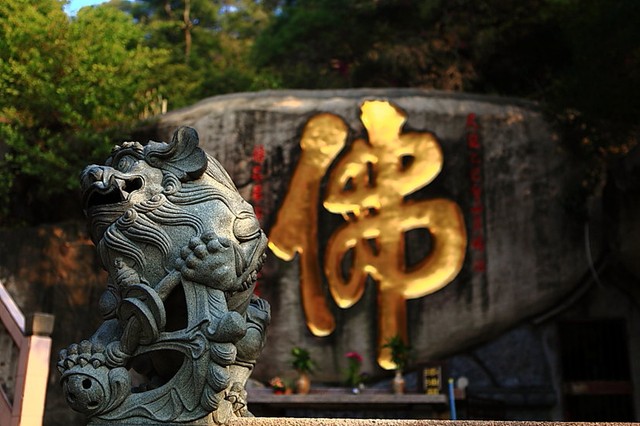 A short story in the words of the Buddha: Hide and reveal freely, eyes ...
