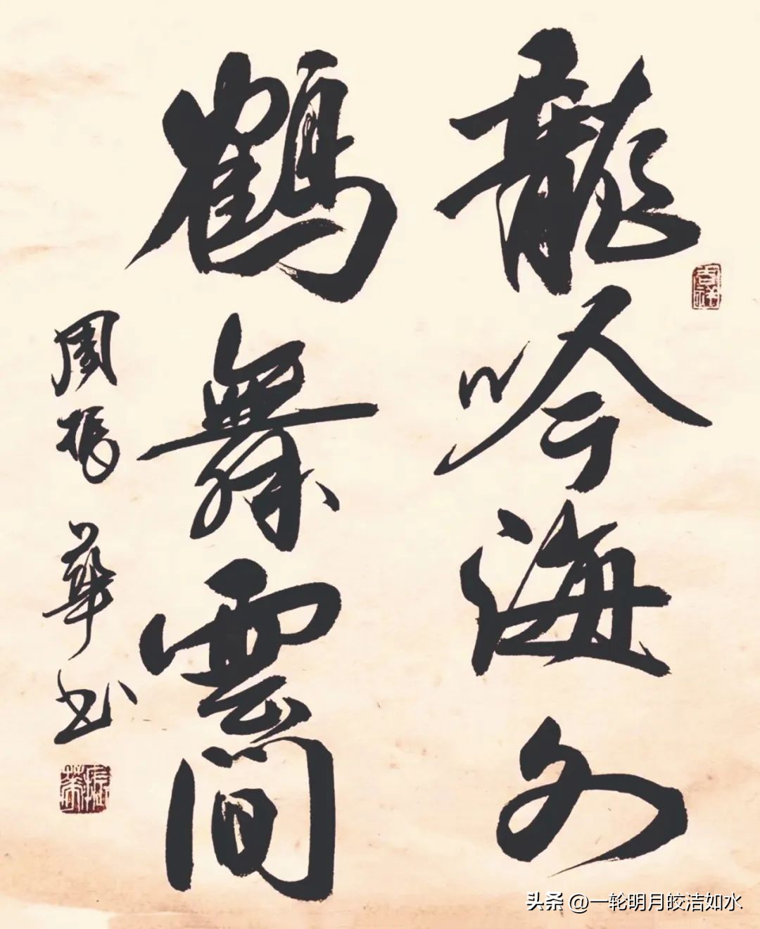 My love of painting and calligraphy - iNEWS