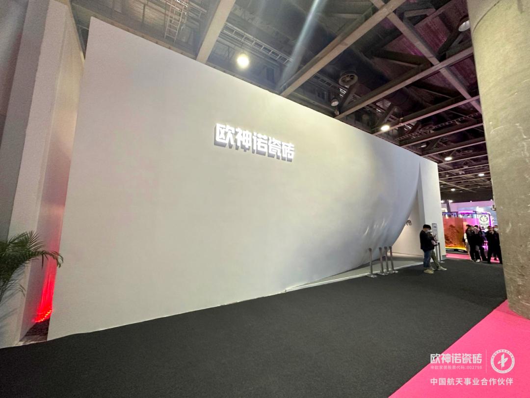 Today, the 2022 Guangzhou Design Week is in full swing! Eagle ceramics ...