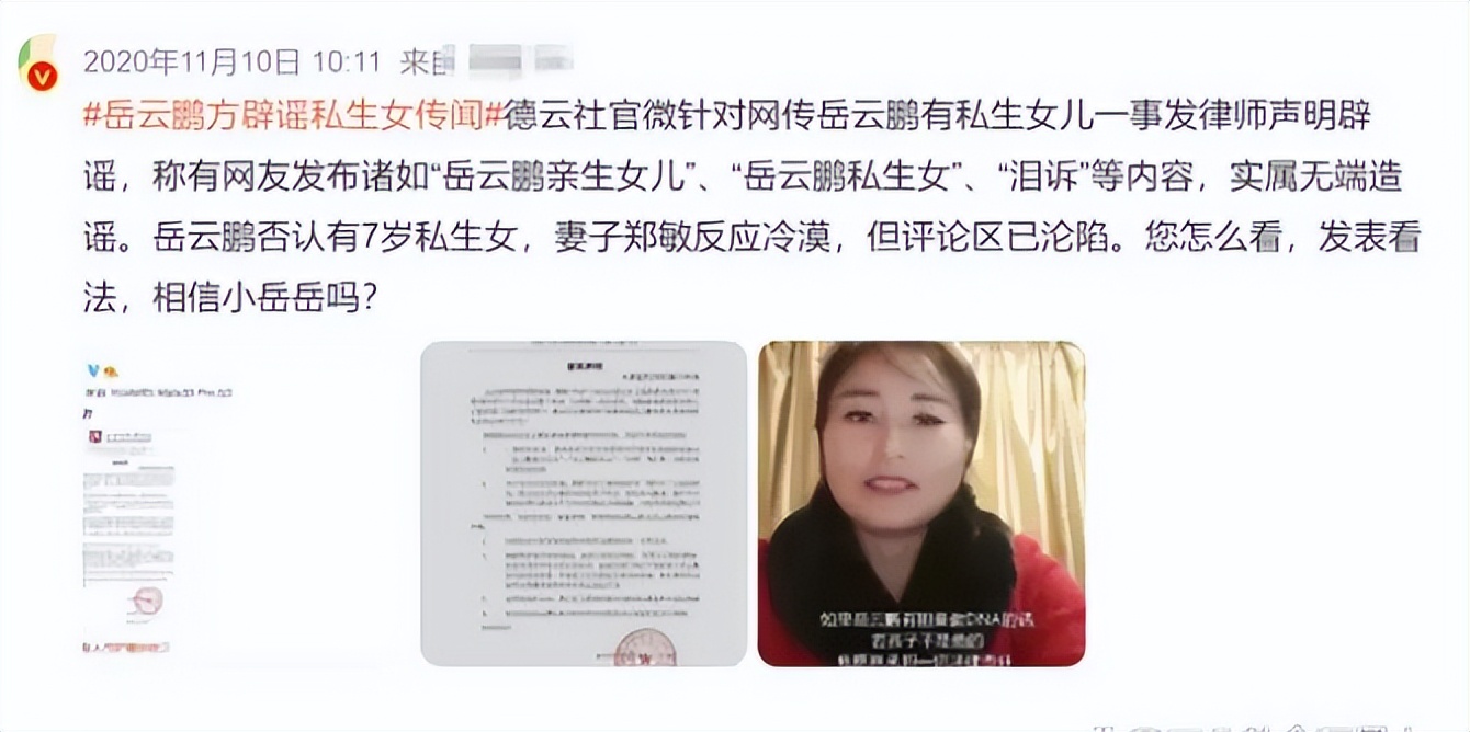 How much family affection does Yue Yunpeng, who was born in the countryside, have? Why do people ...