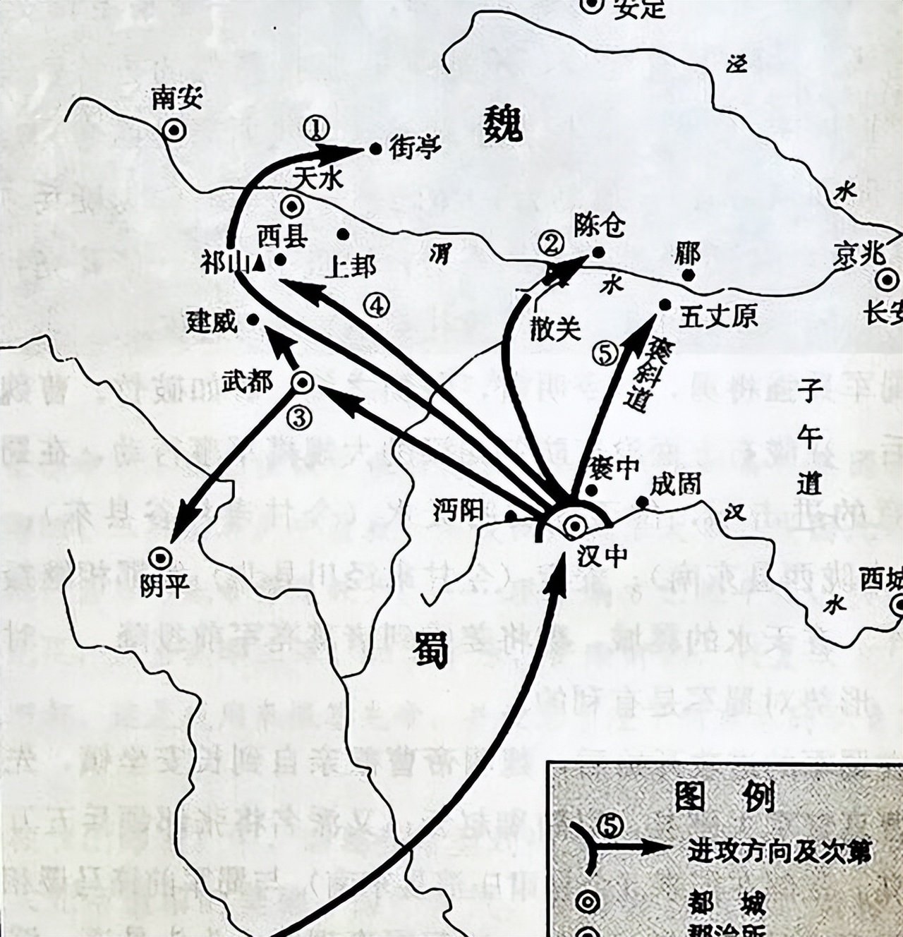 Why did Zhuge Liang make five Northern Expeditions? The reasons are ...