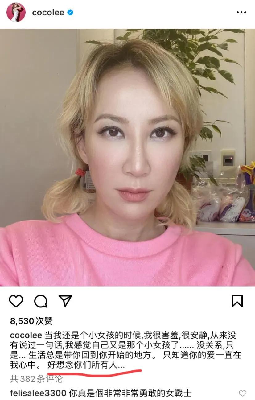 Singer Coco Lee died of suicide. Two years ago, a photo showed signs of ...