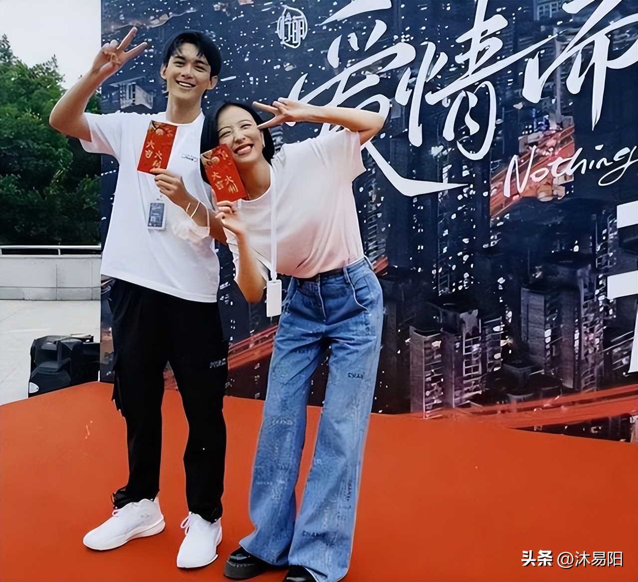 "It's Just Love": Wu Lei and Zhou Yutong's sister-brother relationship ...