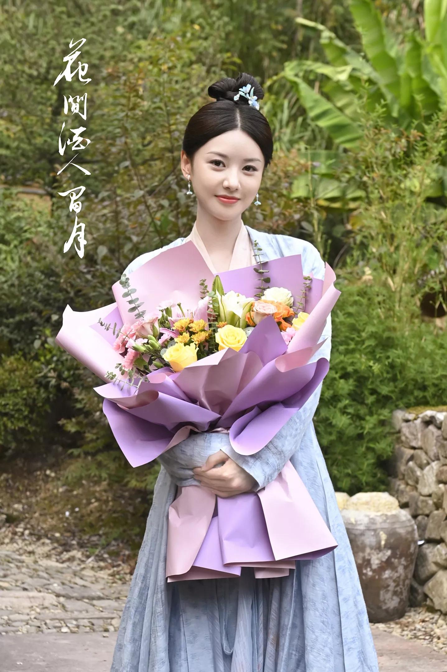 The official announcement of the online drama "The Moon in the Flower ...