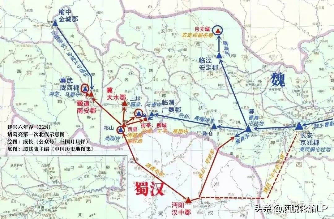 A Textual Research on Zhuge Liang's First Battle of Qishan——Also on the ...
