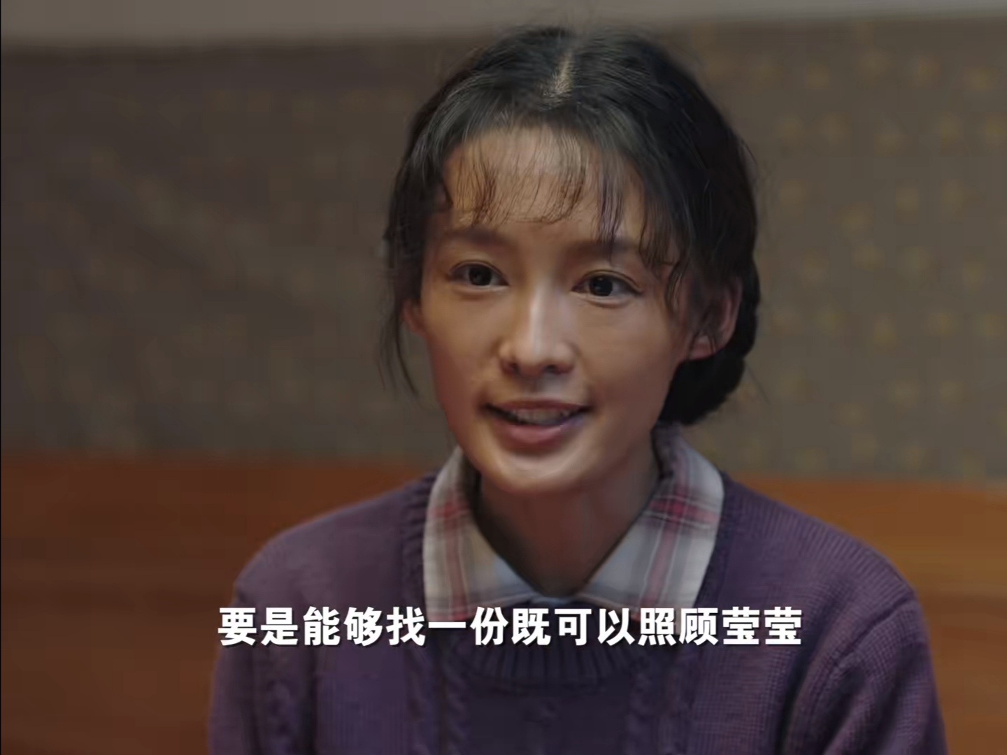 "The Road of Life" reverses and reverses again, Liu Qiaozhen meets a ...